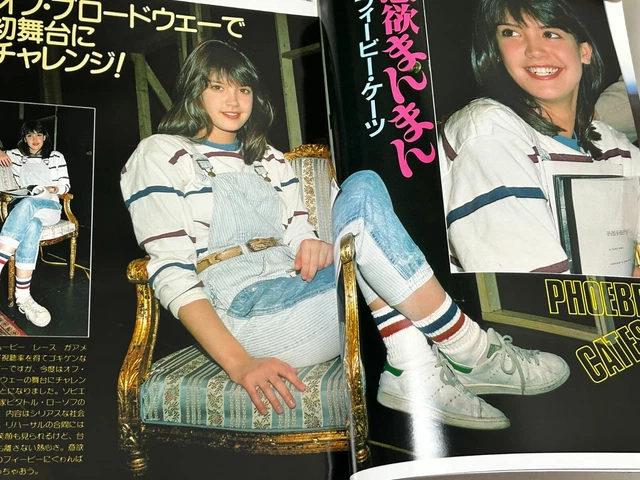 BROOKE SHIELDS HELEN Slater Supergirl Phoebe Screen Movie Magazine 1984 ...