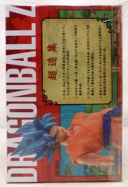 FIGURA GOKU DXF Volumen 1 Resurrection F Dragon Ball Z Banpresto 2015 ...