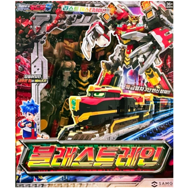 BLASTRAIN METAL CARDBOT S 2025 Red Diesel Train Transforming Robot Toy ...