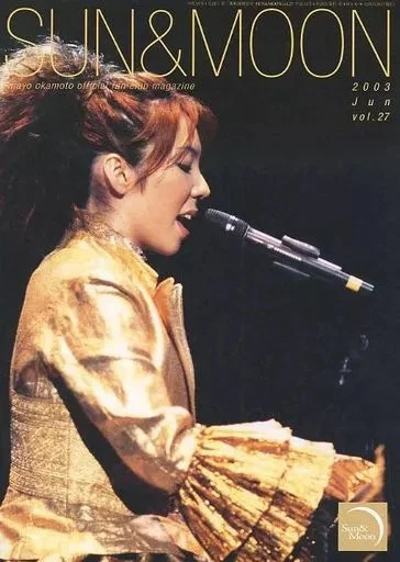 IDOL MAGAZINE SUN Moon Vol.27 June 2003 Issue £36.16 - PicClick UK