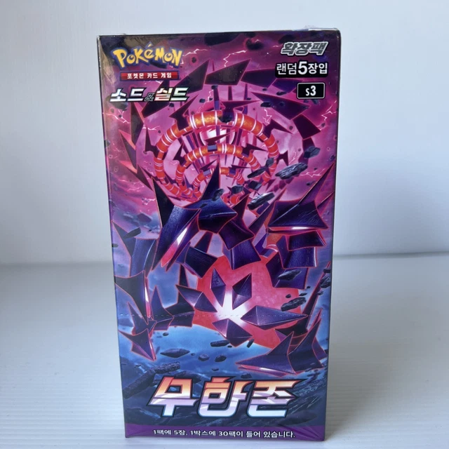 POKEMON INFINITY ZONE S3 Booster Box $300.00 - PicClick AU