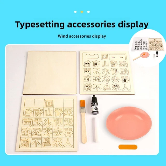 DIY MOVABLE TYPE Printing Tool Set With Wooden Blos For Science ...