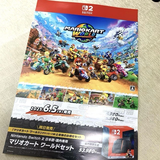 NINTENDO SWITCH 2 Mario Kart World Promo B2 Poster Not for Sale unbenutzt Japan EUR 141,13 ...