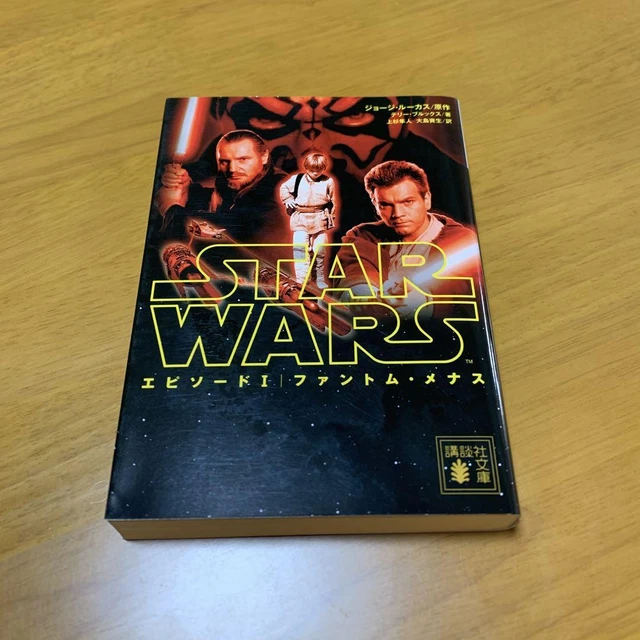 STAR WARS EPISODE 1 Phantom Menace M19 £48.73 - PicClick UK