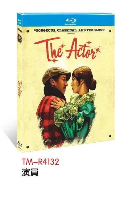 THE ACTOR (2025)：1-DISC Seal Box All Region Play NEW £14.02 - PicClick UK