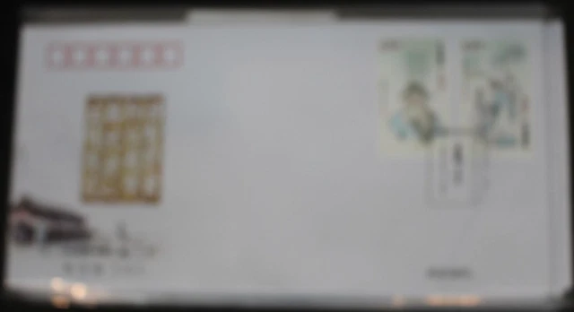 CHINA PEOPLE'S REPUBLIC 4200-4201 on Letter as FDC #BC301 £3.66 ...