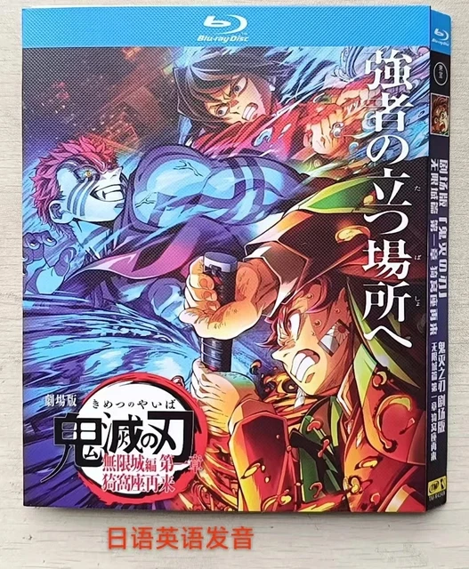 DEMON SLAYER KIMETSU no Yaiba Infinity Castle (2025)1-Disc New Sealed ...