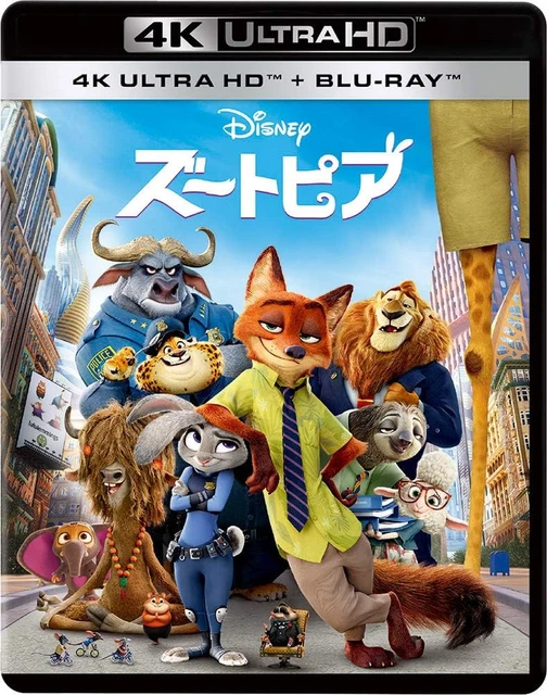ZOOTOPIA 4K UHD [4K ULTRA HD+Blu-ray] [Blu-ray] £66.52 - PicClick UK