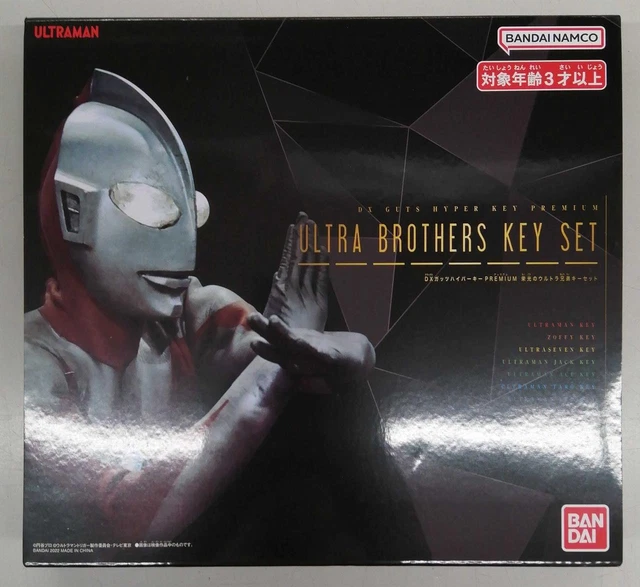 ULTRAMAN TRIGGER MODEL Number DX Guts Hyper Key Glorious Ultra Brother ...
