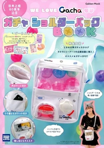 GACHA CAPSULE TOY Shoulder Bag Book 2025 – Japan Exclusive Mook by ...