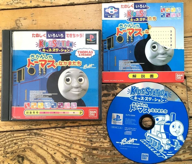 KIKANSHA THOMAS & Friends To Nakamatachi Complet Ps1 Ntsc Jap Cib Kids ...