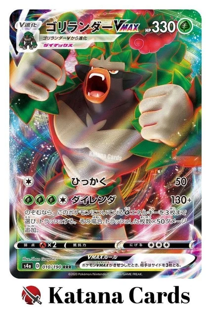 CARTES POKÉMON EX/NM Rillaboom VMAX Triple Rare (RRR) 010/190 S4a ...