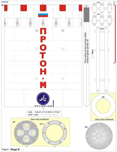JAKESPECIAL – SOVIET Proton Rocket 3D Paper Model EUR 37,19 - PicClick FR