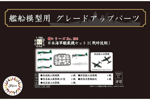 FUJIMI 1/350 IJN Carrier-Based Aircraft Set $74.75 - PicClick AU