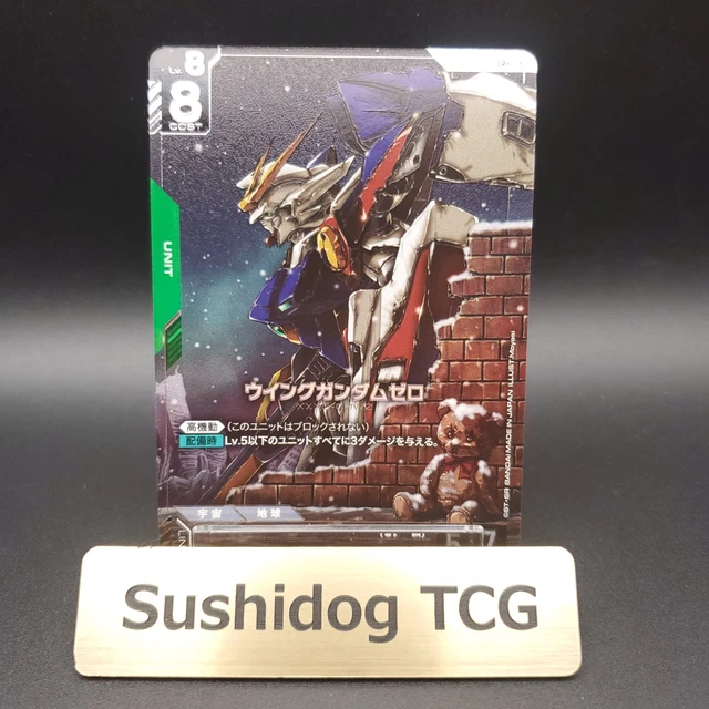 GUNDAM CARD GAME Wing Gundam Zero GD01-024 LR+ Newtype Rising Japanese ...