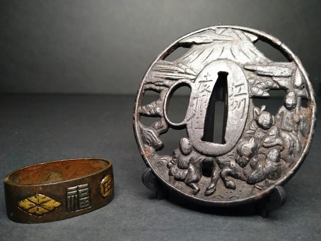 JAPANESE TSUBA & FUCHI Mogarashi Soten Tsuba SAMURAI Sword Parts KATANA ...