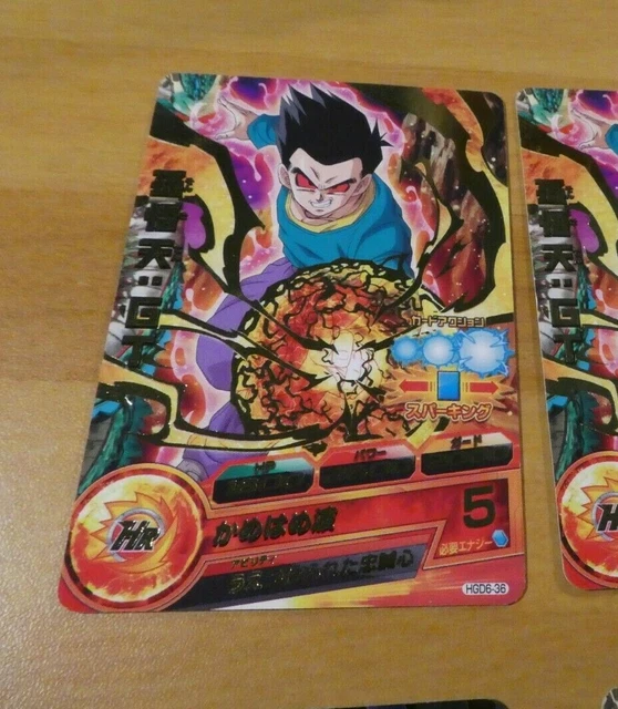 DRAGON BALL Z Gt Dbz Dbs Heroes Card Prism Carte Hgd6 36 Rare Japan Nm EUR 1,01 - PicClick FR