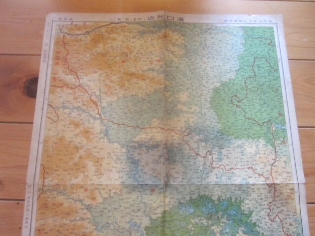OLD MAP DETAILED map of all of Manchuria China Near Hankou Map of China ...