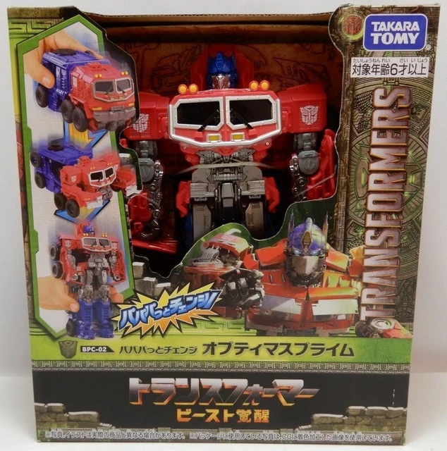 TRANSFORMERS RISE OF the Beasts BPC-02 Quick Transform Optimus Prime ...