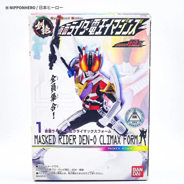 KAMEN RIDER DEN-O CLIMAX FORM Final HDM Hyper Detail Molding Series ...