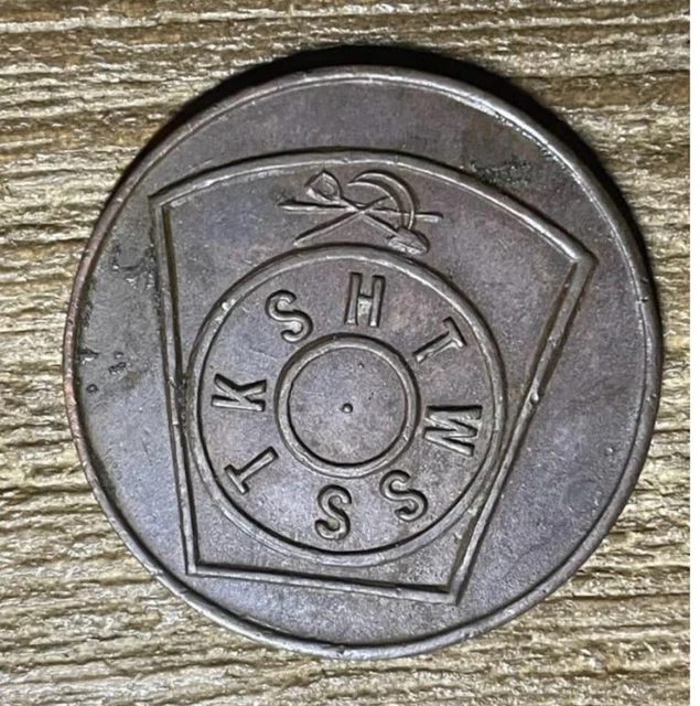 ANTIQUE 19TH CENTURY MASONIC TOKEN*JOHN SAUNDERS RA CHAPTER 225 S.C ...