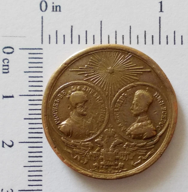 KING RURIK 862 to 1862 Alexander II 1000 Years Russia Medal By P ...