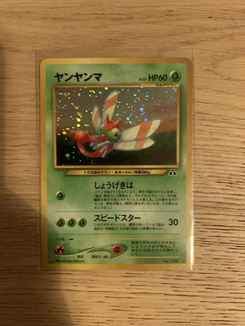 CARTE POKÉMON JPN Yanma No.193 Holo Wizards Neo Discovery EUR 23,00 - PicClick FR