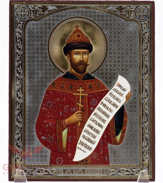 WOODEN ICON OF Tsar Emperor Romanov Nicholas II Икона Николай II 2 5.1 ...