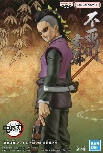 FIGURINE DEMON SLAYER Genya Shinazugawa Kizuna no Sou vol.44 Banpresto ...