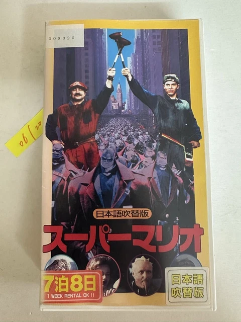 MARIO DUBBED VHS Sci-Fi Movie £54.47 - PicClick UK