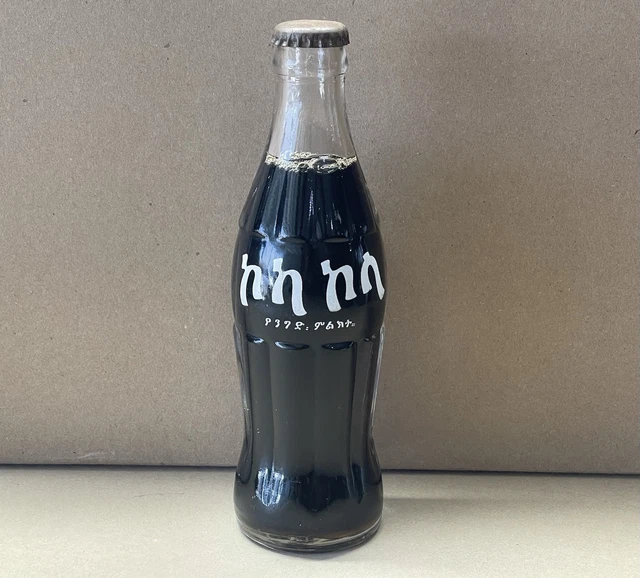 VERY RARE-SEALED 1964 Ethiopia Coca Cola Bottle Amharic Embossed. Rare ...