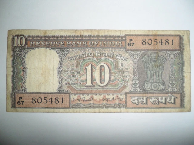 10 RUPEES INDIA Spl Banknote £4.58 - PicClick UK