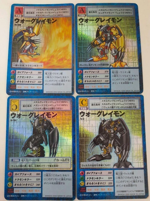 DIGIMON OLD CARDS Wargreymon 4-types set - Digital monster TCG good #28 ...