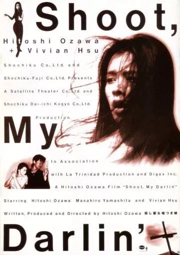 PAMPHLET PAMPHLET JAPANESE Movie Pamphlet Shoot My Darlin £51.70 ...