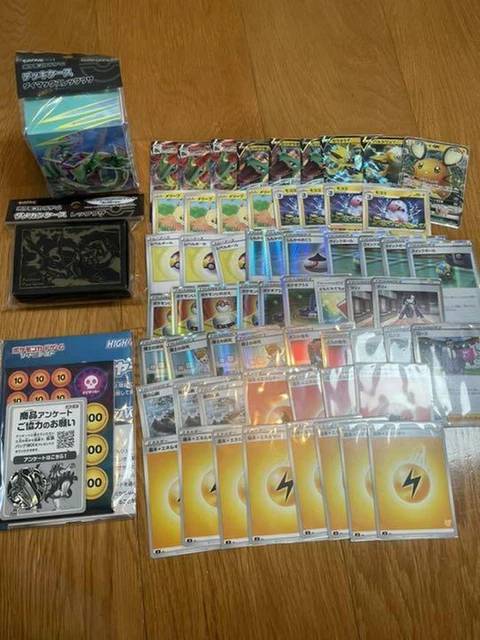 POKEMON CARDS DECK Lekusa Vmax Lightning Axis Bonus EUR 246,57 ...