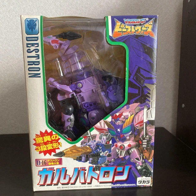 FIGURINE TRANSFORMERS BEAST Wars D-16 Destron destruction Emperor ...