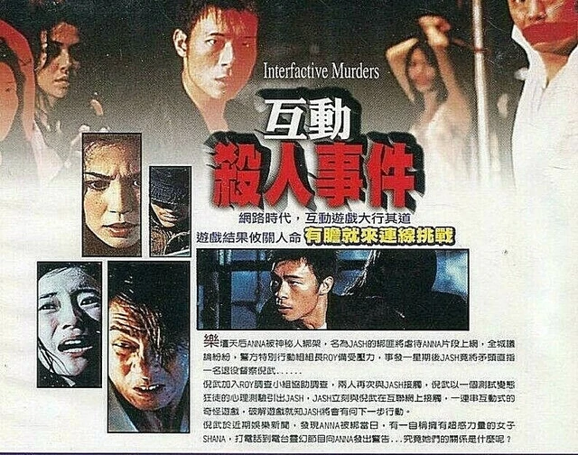 2002 HONG KONG Film DVD Aucun cas EUR 7,88 - PicClick FR