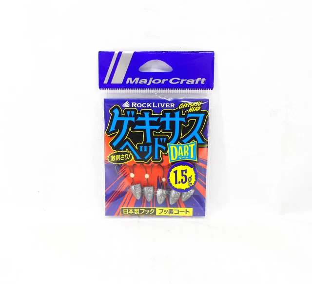 MAJOR CRAFT JIG Head Rock Liver Gekisasu GSHEAD-DRT-1.5g 5/pack (8146 ...