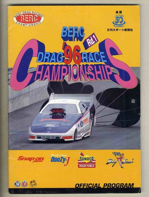 [C3447] '96 BERG Drag Racing Championship Official Program Rd.1 £44.98 ...