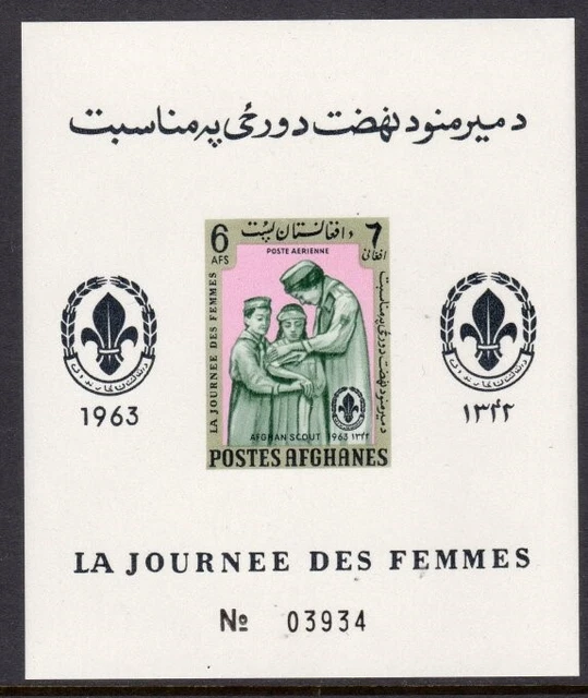 AFGHANISTAN SCOTT #668NA sehr guter Zustand postfrisch 1964 Mädchen ...