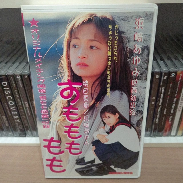 MOMOMO MOMO/HAMASAKI AYUMI Mochida Maki Vhs Videotape Movie First ...