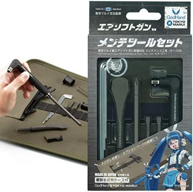 GODHAND GOD HAND Airsoft Maintenance Tool Set GH-AGM-Set F/S w/Tracking ...