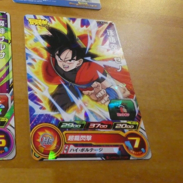 DRAGON BALL Z Gt Dbz Dbs Heroes Card Prism Carte Pjs 23 Promo Rare Japan Nm EUR 2,39 - PicClick FR