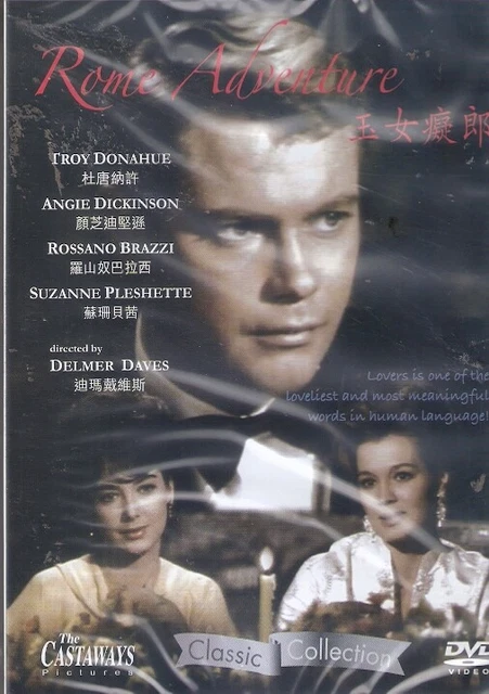 ROM ABENTEUER DVD Troy Donahue Angie Dickinson Rossano Brazzi NEU Eng ...