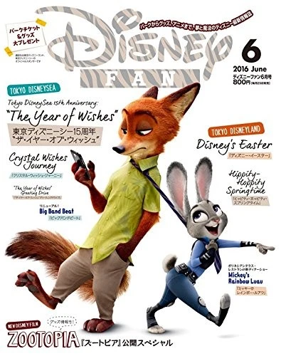 DISNEY FAN ZOOTOPIA Tokyo Resort Photo Magazine June 2016 Japanese ...