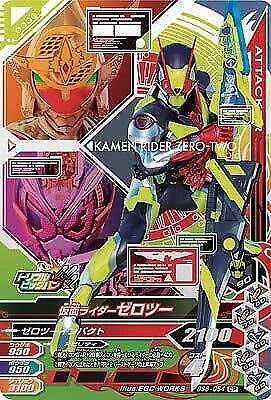 GANBA RISING BS6-054 Kamen Rider Zero Two CP EUR 21,25 - PicClick FR
