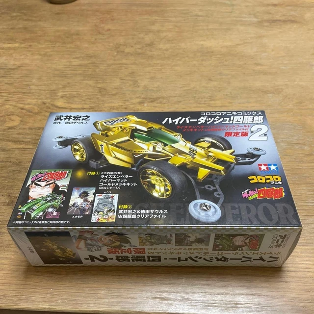 TAMIYA MINI 4WD Rise Emperor Gold Chrome Limited CoroCoro Aniki New £ ...