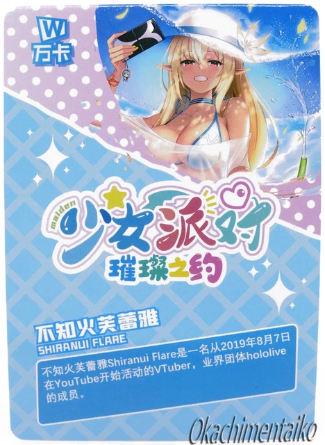 CARD VTUBER SHIRANUI Flare Carte Anime Girl Waifu Manga Doujin SSR-162 ...