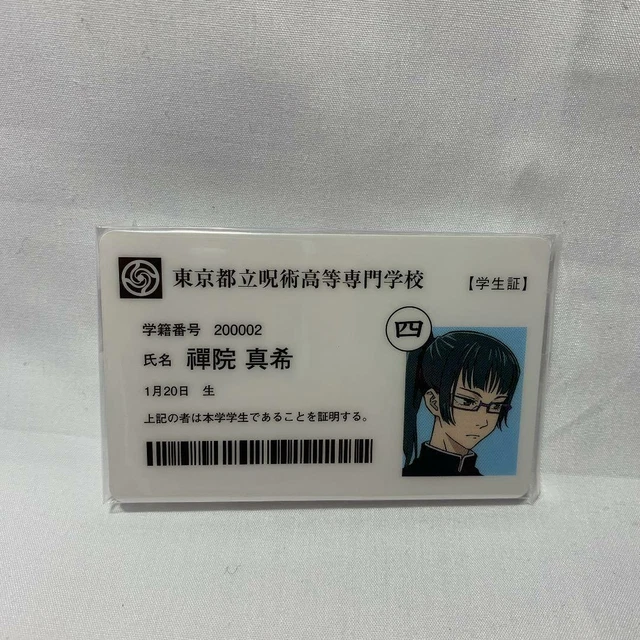 Jujutsu Kaisen Student Id Card FOR SALE! - PicClick UK