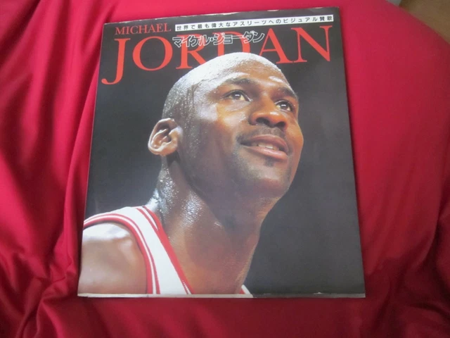 MICHAEL JORDAN PHOTO Book MICHAEL JORDAN VISUAL COLLECTION Japan 1997 £ ...